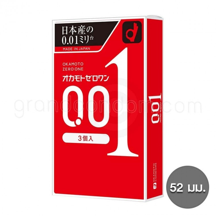 ถุงยางอนามัย 0.01 Okamoto 0.01 ถุงยางบางที่สุดในโลก (1 กล่อง 3 ชิ้น)