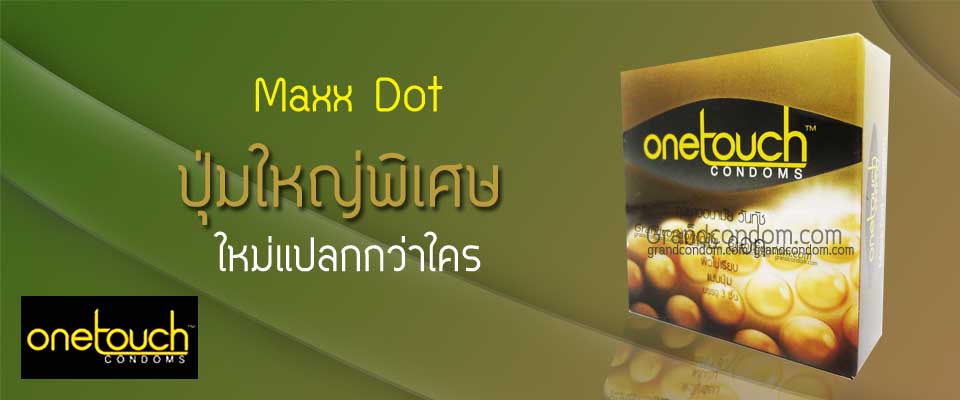 One Touch Maxx Dot (ถุงยางอนามัยวันทัช แม็กซ์ ดอท)
